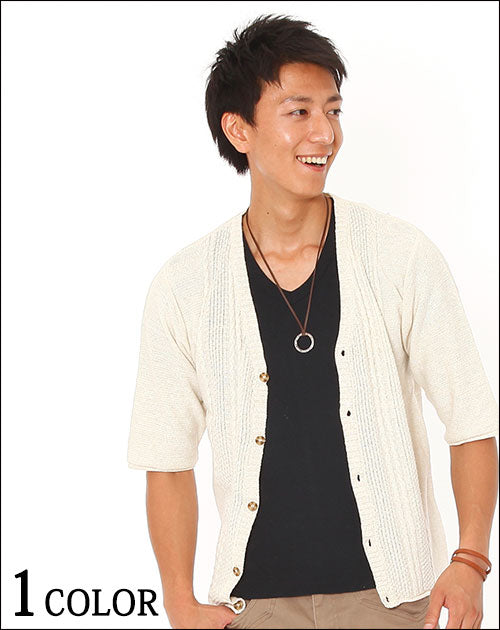 ケーブル編み5分袖麻混カーディガン ｜ メンズファッション通販 MENZ-STYLE(メンズスタイル）