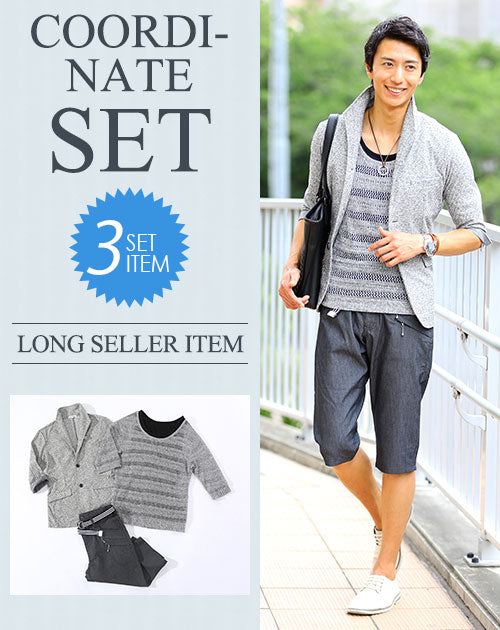 ★セット買い★ジャケット×2点コーデセット×クロップドの3点コーデセット P ｜ メンズファッション通販 MENZ-STYLE(メンズスタイル）