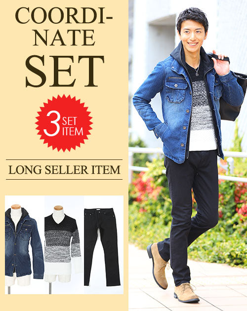★セット買い★ジャケット×ニット×パンツの3点コーデセット BX ｜ メンズファッション通販 MENZ-STYLE(メンズスタイル）