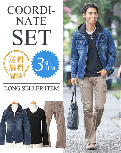 ★アウターセット★ デニムジャケット×黒Tシャツ×ベージュパンツ3点コーデセット25 ｜ メンズファッション通販 MENZ-STYLE(メンズスタイル）