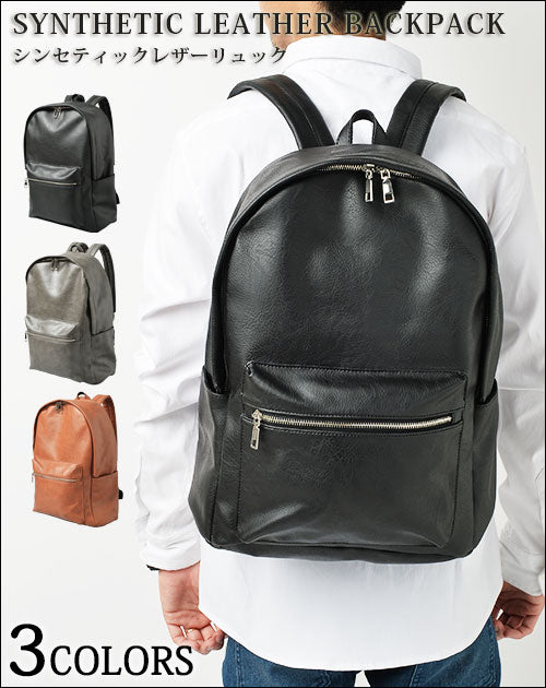 PUレザーリュック ｜ メンズファッション通販 MENZ-STYLE(メンズスタイル）