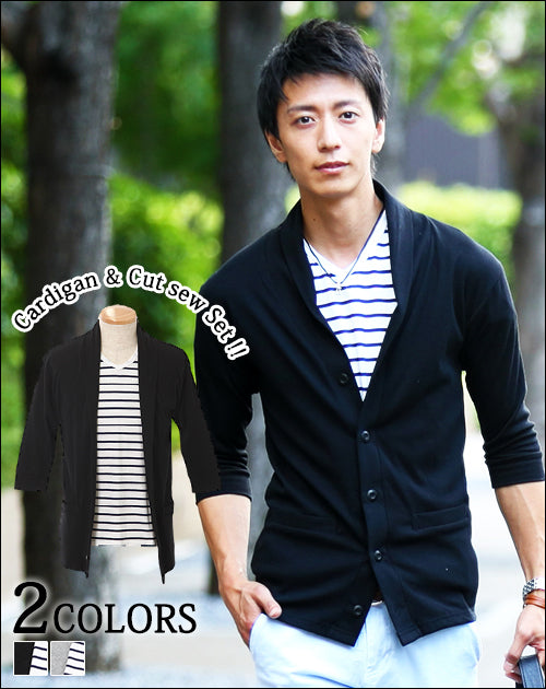 「ショールカラー7分袖テレコカーディガン」×「半袖Vネックボーダーカットソー」2点セット ｜ メンズファッション通販 MENZ-STYLE(メンズスタイル）