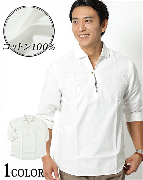 「セール品」コットン100％7分袖カプリシャツ ｜ メンズファッション通販 MENZ-STYLE(メンズスタイル）