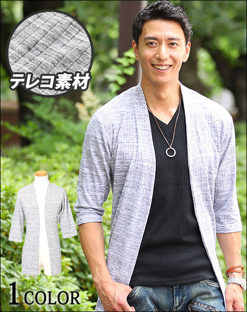 テレコ素材杢デザイン5分袖コーディガン ｜ メンズファッション通販 MENZ-STYLE(メンズスタイル）