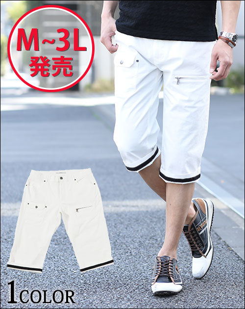 ポケット＆ジップデザインクロップドパンツ ｜ メンズファッション通販 MENZ-STYLE(メンズスタイル）