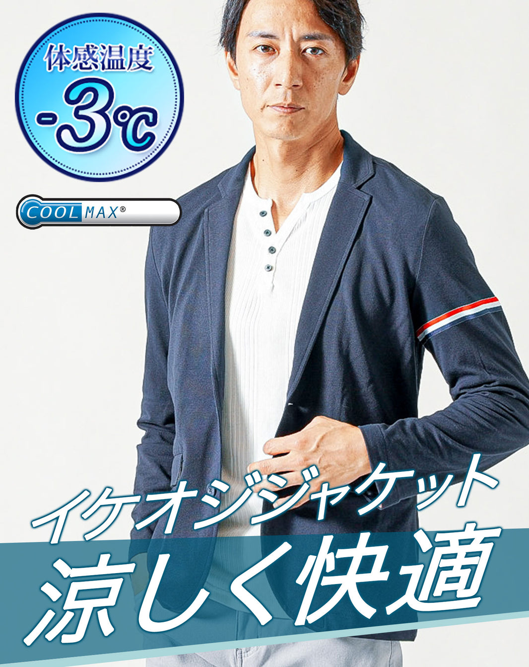 【メンズ】おすすめのカジュアルブランド25選！おすすめのアイテムもご紹介！ ｜ メンズファッション通販 MENZ-STYLE(メンズスタイル）