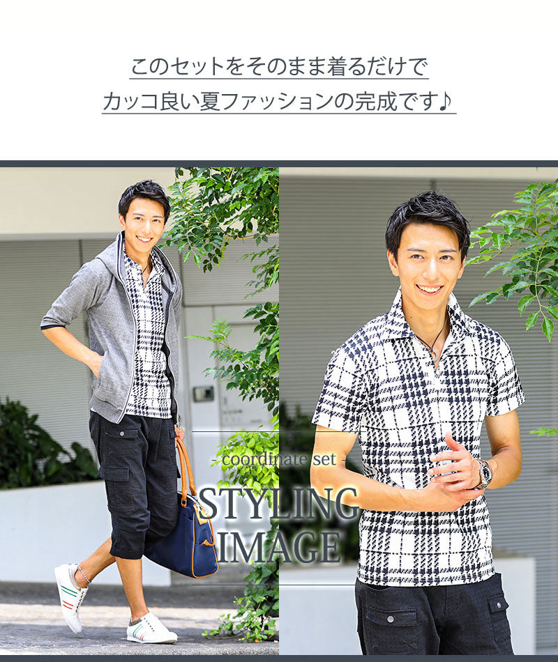 ★セット買い★パーカー×ポロシャツ×クロップドパンツの3点コーデセット AC ｜ メンズファッション通販 MENZ-STYLE(メンズスタイル）