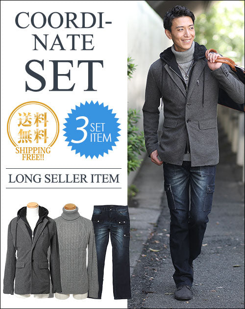 ☆アウターセット☆コート×ニット×パンツ3点コーデセット43 ｜ メンズファッション通販 MENZ-STYLE(メンズスタイル）