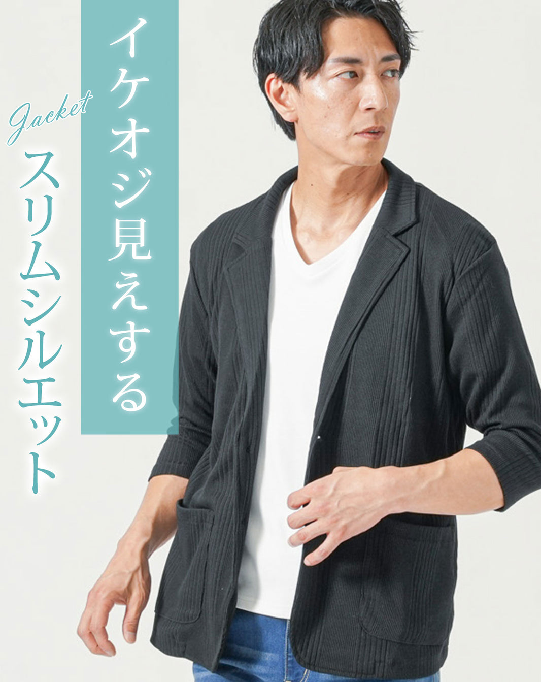 【メンズ】おすすめのカジュアルブランド25選！おすすめのアイテムもご紹介！ ｜ メンズファッション通販 MENZ-STYLE(メンズスタイル）