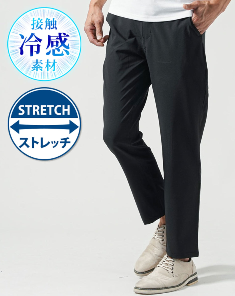 アンクルパンツ 冷感 夏涼しい メンズ【30代40代50代おすすめ】 ｜ メンズファッション通販 MENZ-STYLE(メンズスタイル）