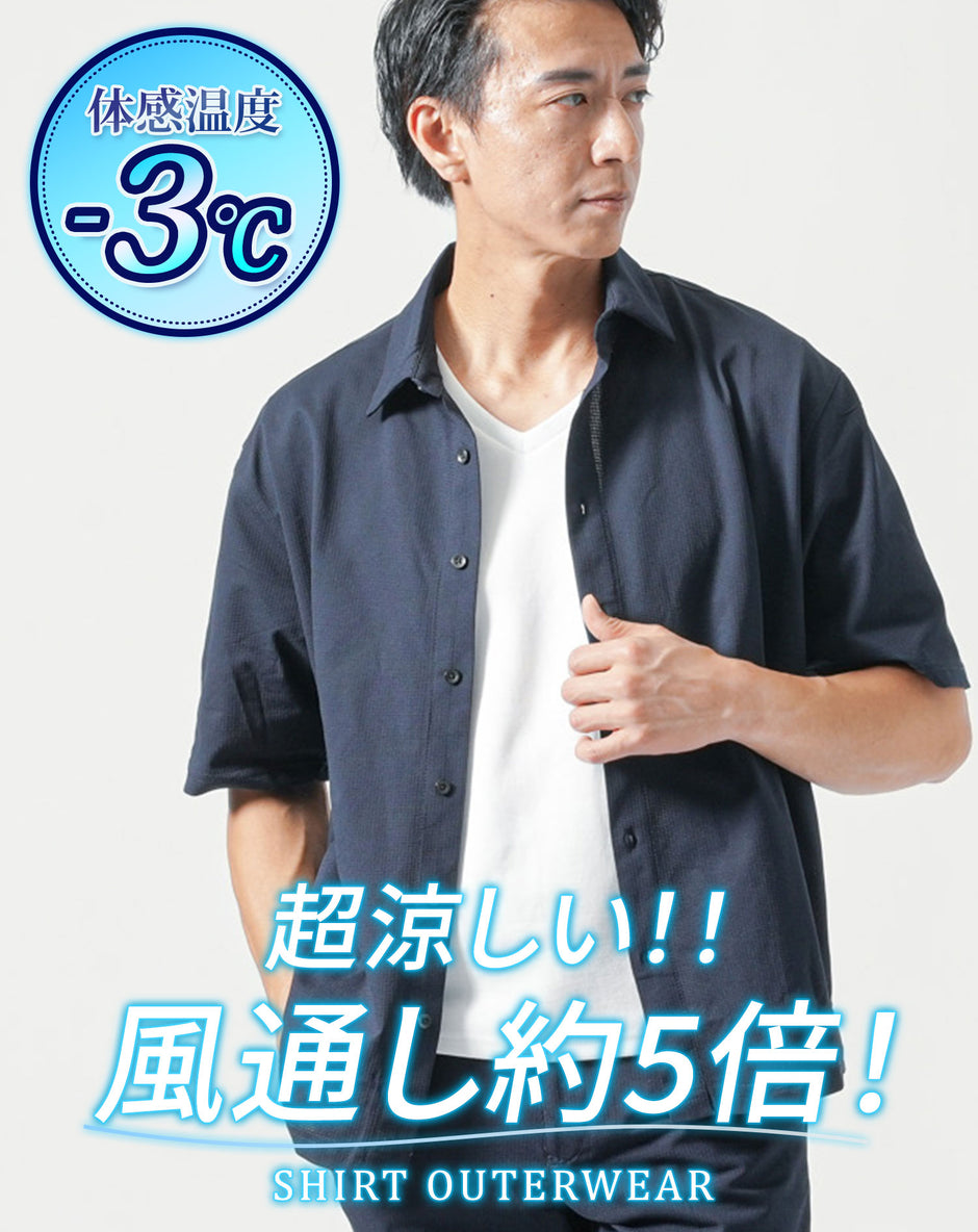 guとユニクロの違いは？多角的に比較分析！ ｜ メンズファッション通販 MENZ-STYLE(メンズスタイル）