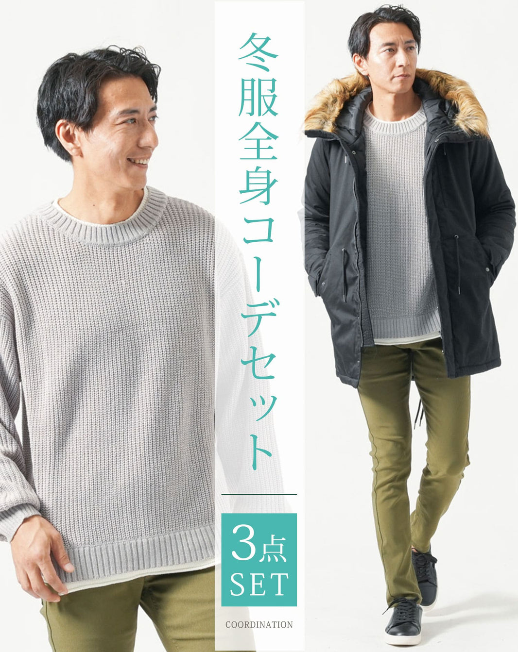 【メンズ】スプリングコートの選び方と人気ブランド10選！ ｜ メンズファッション通販 MENZ-STYLE(メンズスタイル）