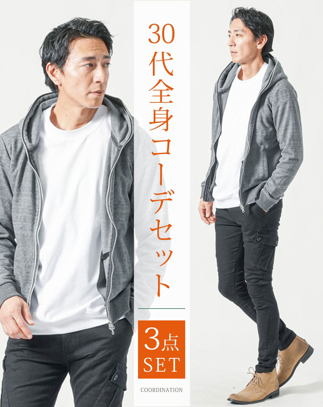 黒カーゴパンツ メンズコーデ 春/夏/秋/冬【40代50代30代におすすめ】 ｜ メンズファッション通販 MENZ-STYLE(メンズスタイル）