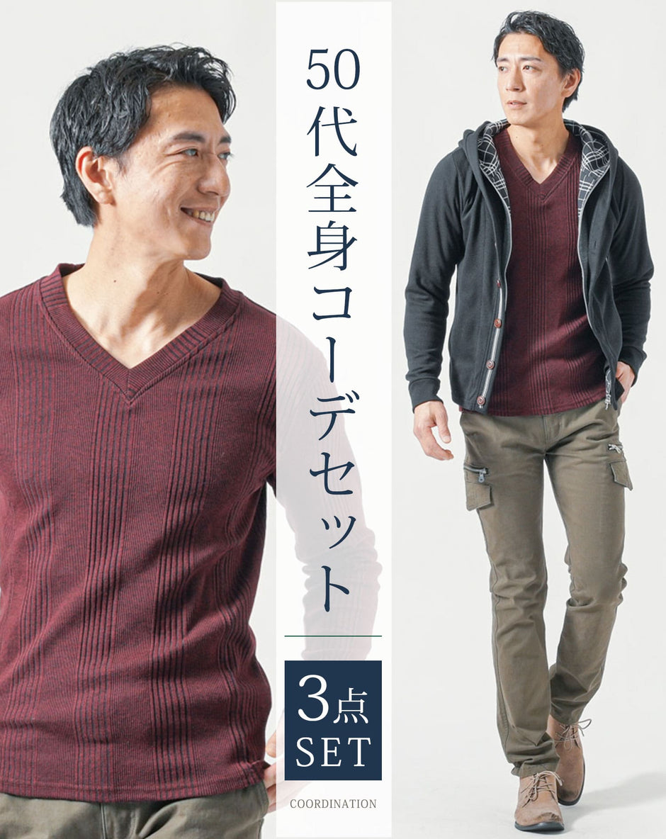 半袖は何度まで？25℃基準と地域差・衣替えのタイミングをまとめて解説 ｜ メンズファッション通販 MENZ-STYLE(メンズスタイル）