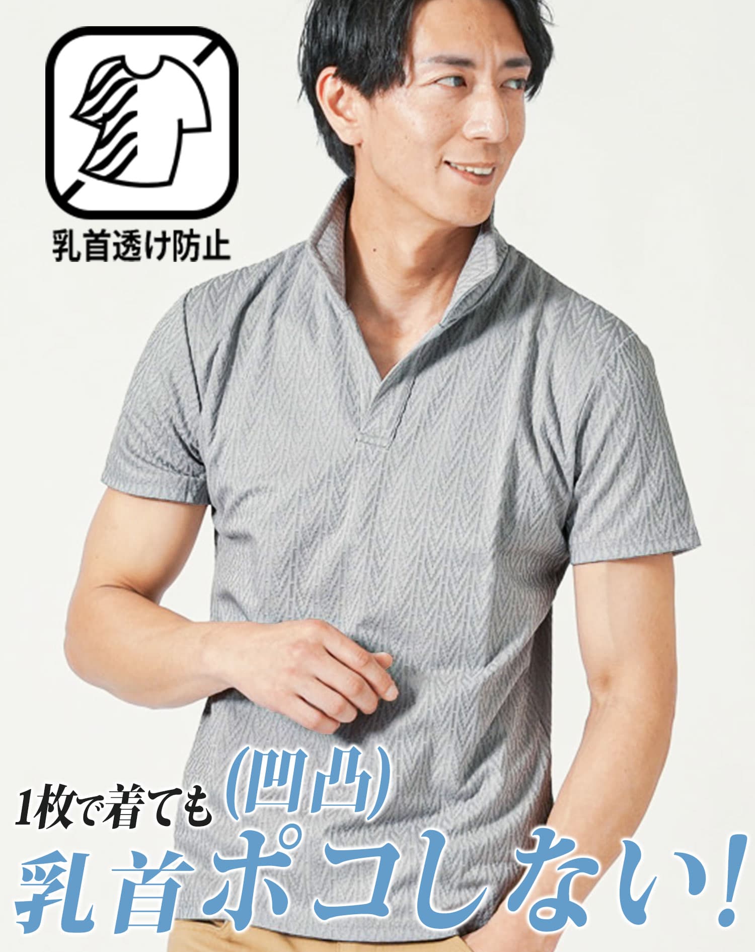 襟付きシャツ メンズ おしゃれ【40代50代30代におすすめ】 ｜ メンズファッション通販 MENZ-STYLE(メンズスタイル）