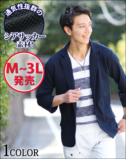 ジャケット メンズ おしゃれ/かっこいい/カジュアル【40代50代におすすめ】春秋/冬/夏 – Page 3｜ メンズファッション通販 MENZ-STYLE(メンズスタイル）